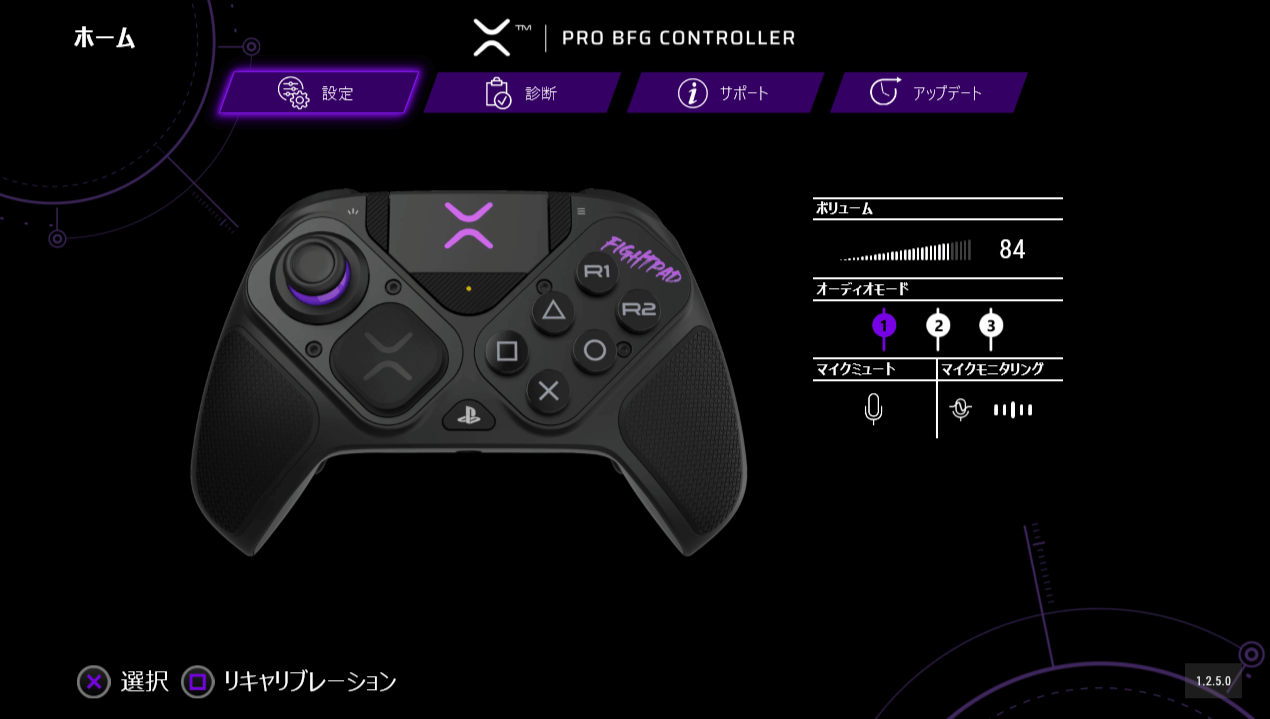 【勝率アップ！】Victrix Pro BFGのレビュー・活用ガイド